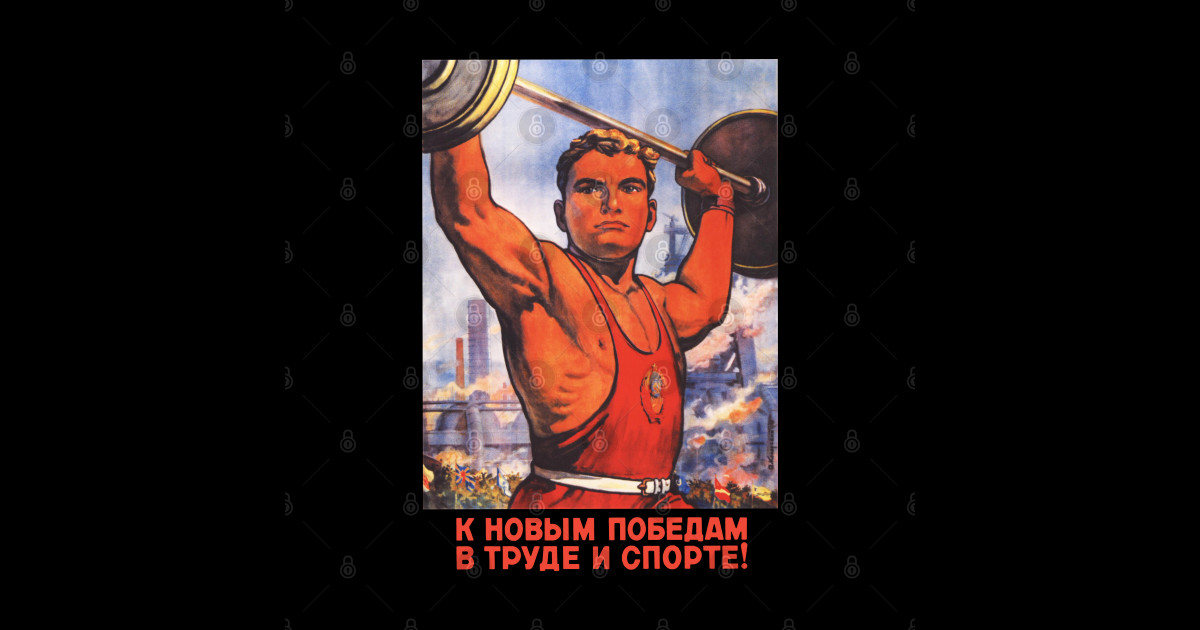 To New Victories In Labor And Sports - Soviet Propaganda, Fitness ...