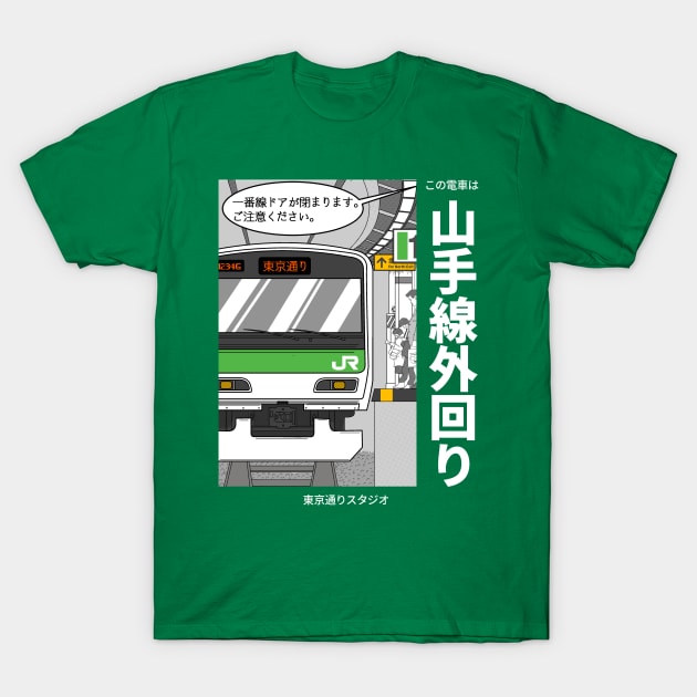 Yamanote Line - Yamanote - T-Shirt | TeePublic
