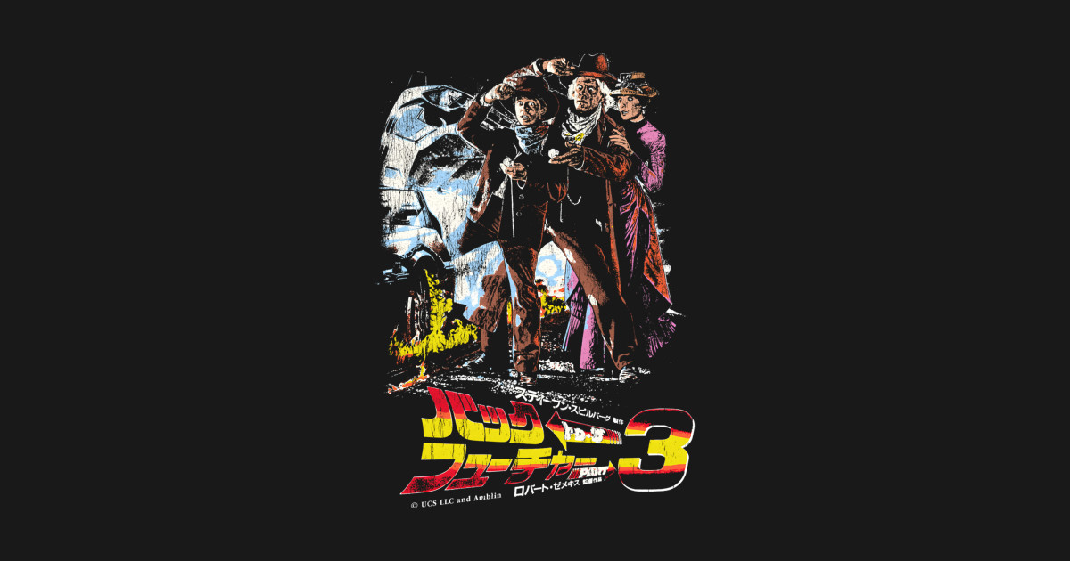 Back To The Future 3 Japanese - Back Future Japanese - T-Shirt | TeePublic