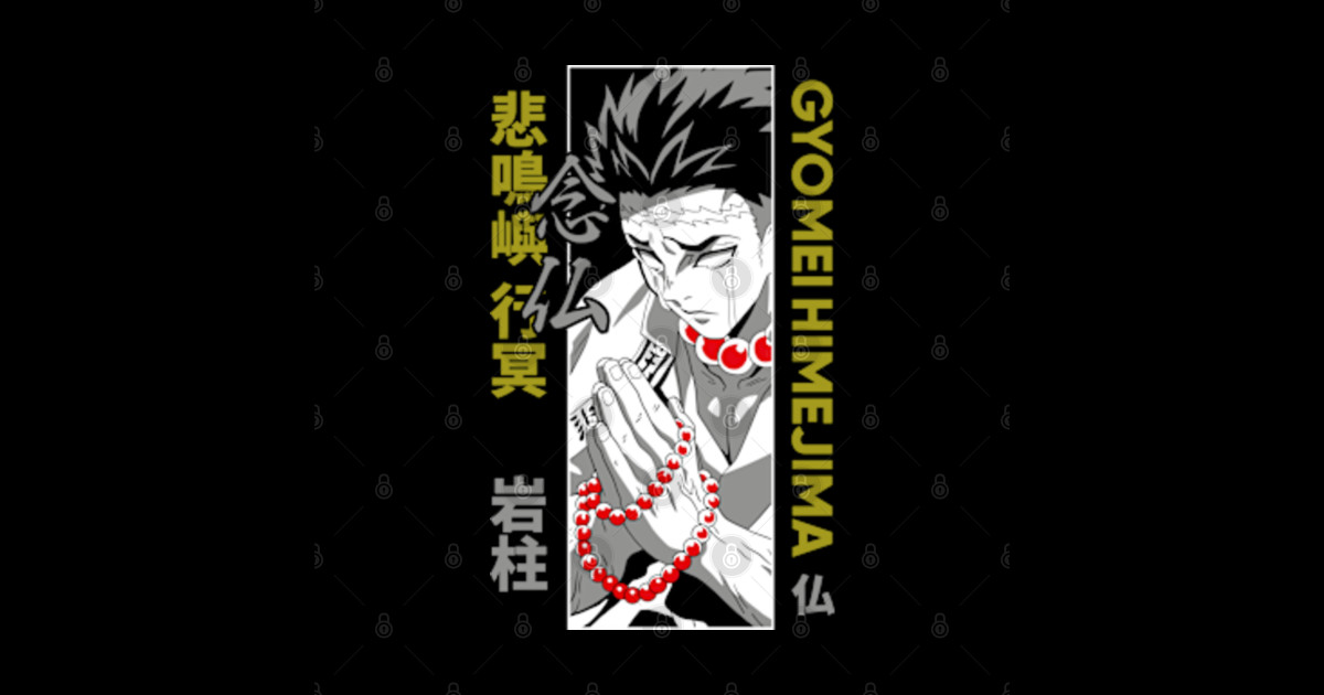 gyomei himejima - Demon Slayer - Sticker | TeePublic