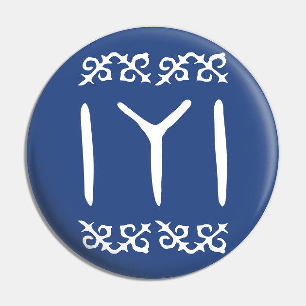 White Kayi Tribe Flag Symbol from Dirilis/Resurrection Ertugrul - Kayi ...