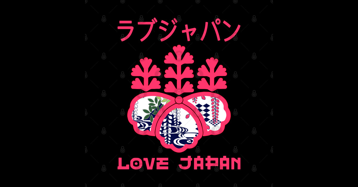 Emblem Japanese Symbol Crest Word Kanji Love Japan Retro 262 - Samurai ...
