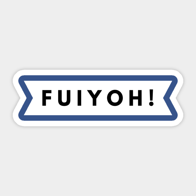 FUIYOH (b&w) - Uncle Roger - Sticker | TeePublic