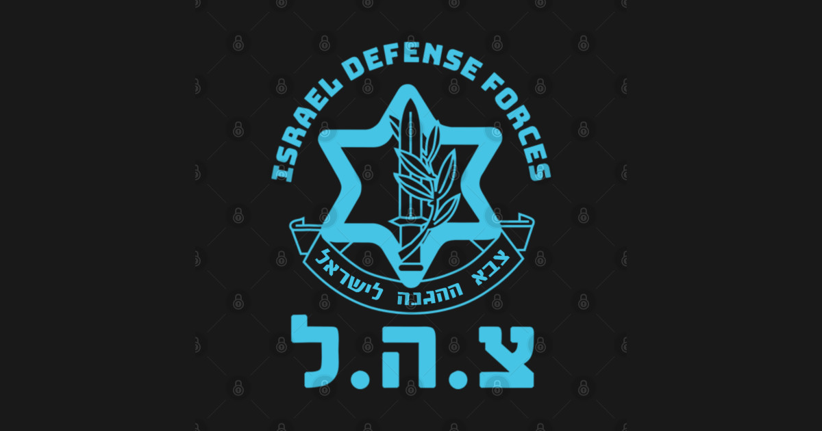 Israel Defense Forces - IDF - Israeli Military Army - Israel Defense ...