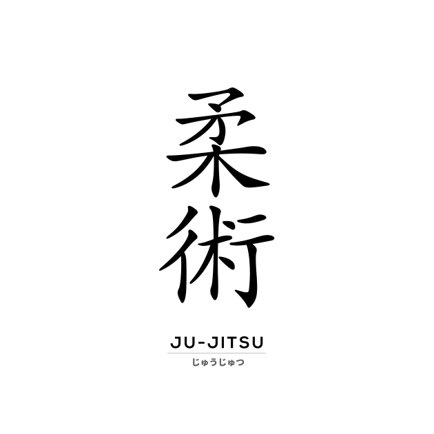 Ju-Jitsu Martial Arts, Japanese Kanji White - Martial Arts - T-Shirt ...