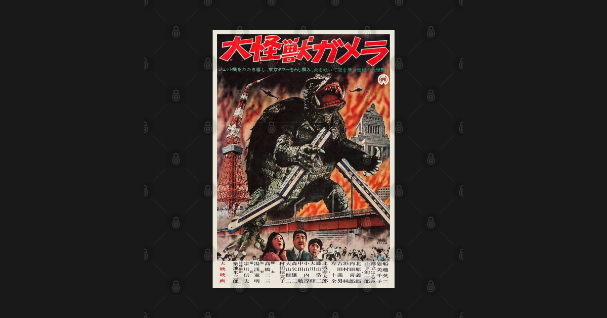 VINTAGE GAMERA POSTER - 1965 - Kaiju Sci Fi Dinosaur Horror Monsters ...