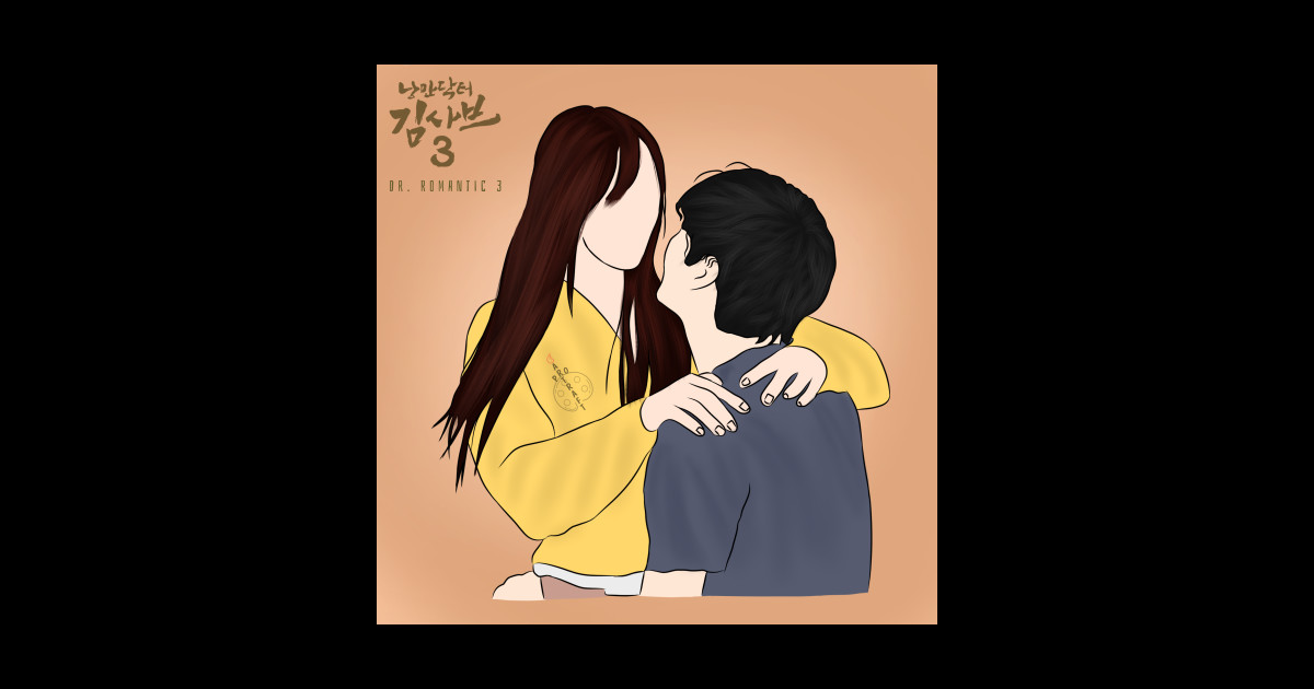 Dr Romantic Korean Drama Fan Art Dr Romantic Korean Drama Sticker Teepublic