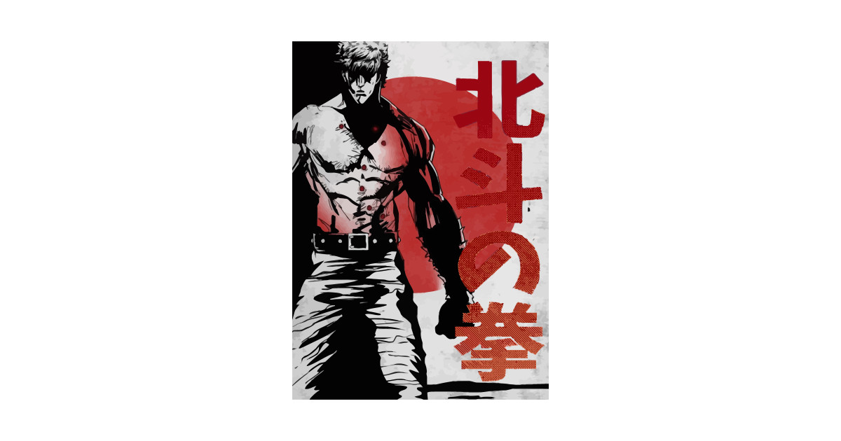 i love kenshiro - Kenshiro - T-Shirt | TeePublic