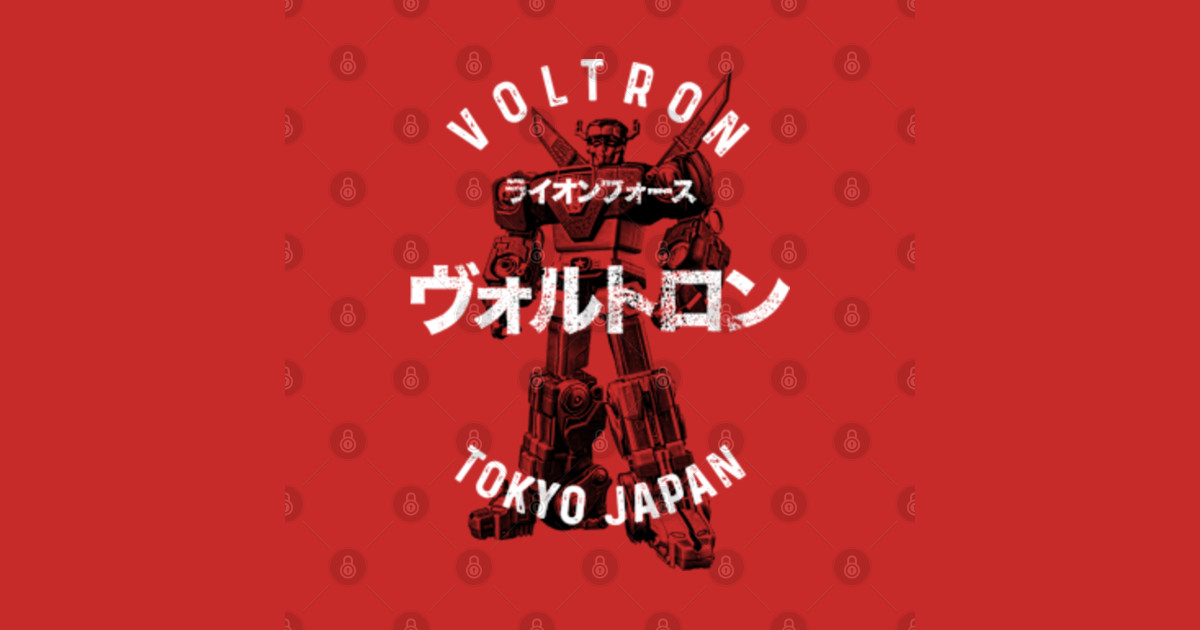 VOLTRON - Japanese text 2.0 - 80s Cartoons Anime Manga Robots - T-Shirt ...