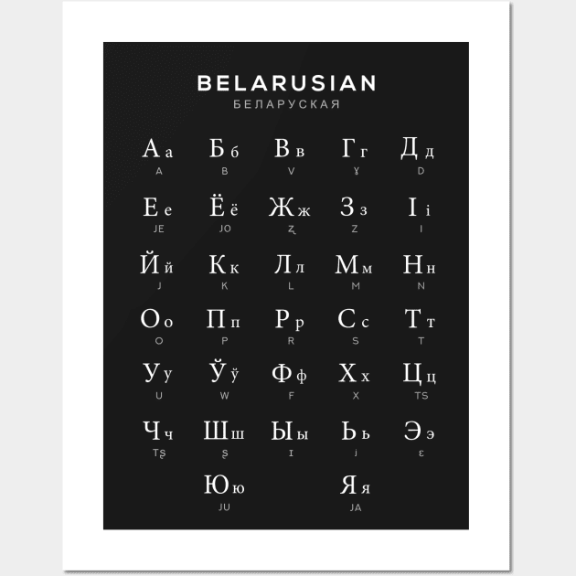 Belarusian Alphabet Chart, Belarus Language Chart, Black - Belarus ...