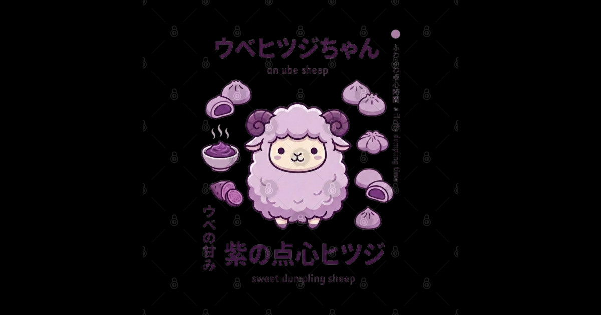 Ube Sheep Purple Yam Dumpling Kawaii Mascot - Ube Sheep - Sticker ...
