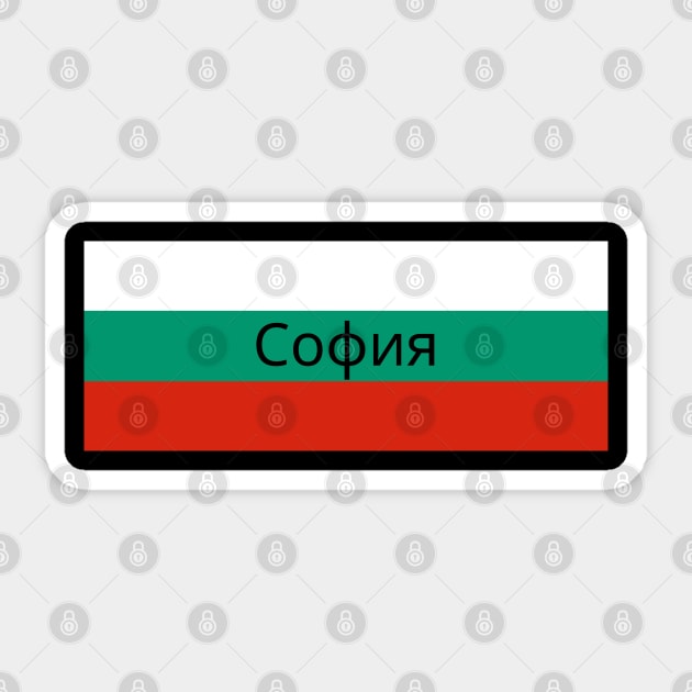 Sofia City in Bulgarian Flag - Sofia - Sticker | TeePublic