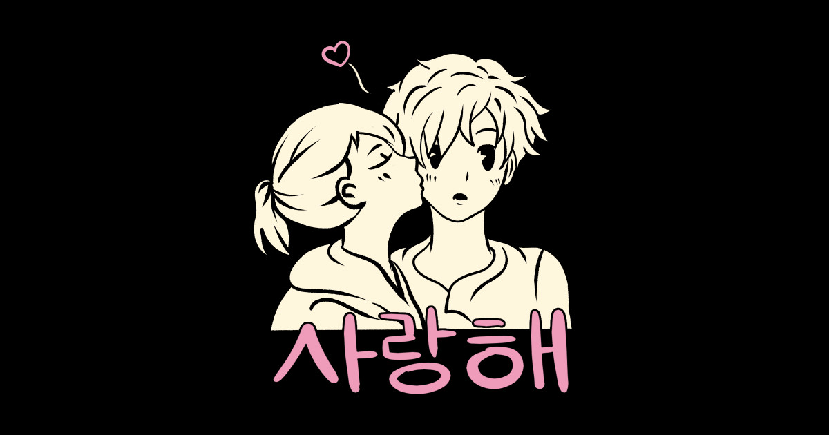 'Aesthetic Saranghae - Love Logo Design' - Aesthetic Saranghae Love ...