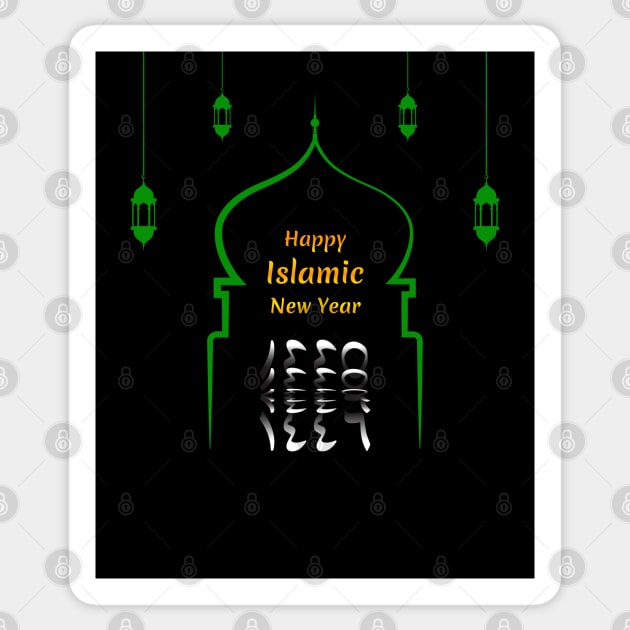 Elegant Arabic Happy Islamic New Hijri Year 1446 - Happy Islamic New ...