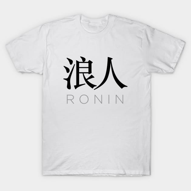 Ronin: Masterless Samurai, Warrior (浪人 Kanji with translation) - Ronin ...