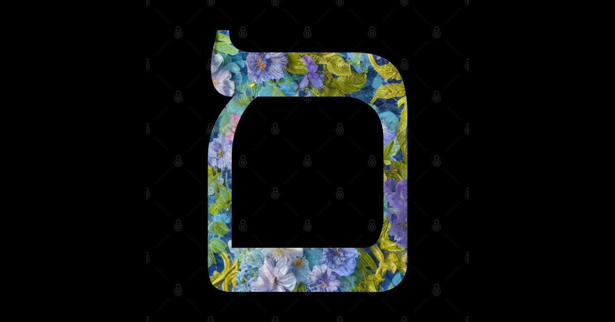 Final Mem - Letter of the Hebrew Alphabet - Final Mem - Sticker | TeePublic