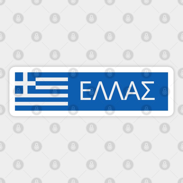 Greece with Greek Flag - Greece Flag - Sticker | TeePublic