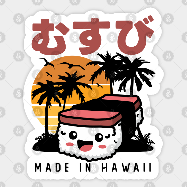 Retro 90s Japanase Hawaiian Spam Musubi 90s Kawaii Hawaii - Spam Musubi ...