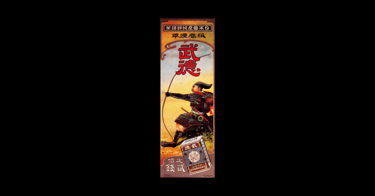 Japanese Warrior Samurai Cigarettes Cigars Tobacco Advertisement ...