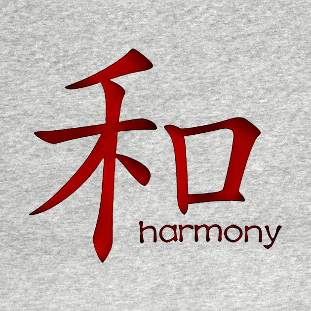 Harmony in Chinese - Chinese Character - T-Shirt | TeePublic