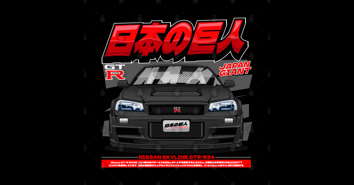 NISSAN SKYLINE GTR-R34(FRONT-BLACK) - Nissan Skyline Gtr R34 - Sticker ...