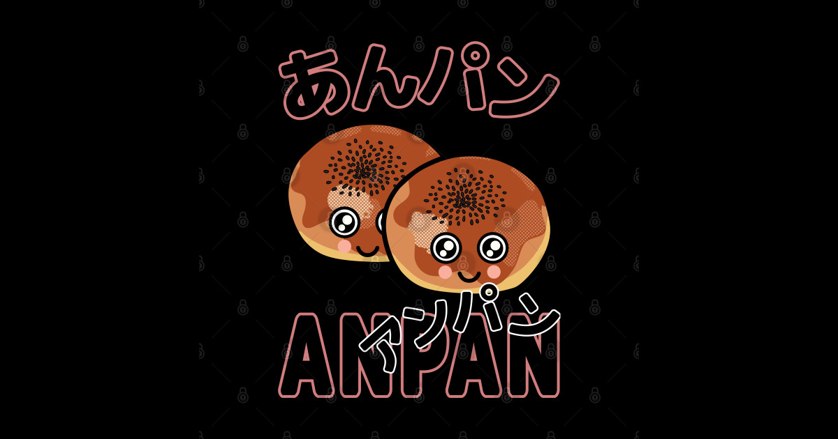 Kawaii Cute Japanese Food: Anpan - Cute Food - Sticker | TeePublic