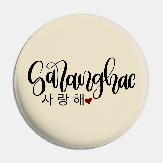 Saranghae 사랑해 I love you in Korean - Saranghae - Pin | TeePublic