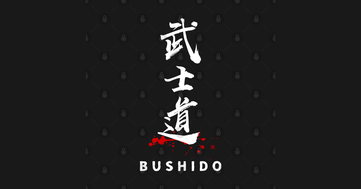 BUSHIDO (kanji Symbol) calligraphy - Bushido - T-Shirt | TeePublic