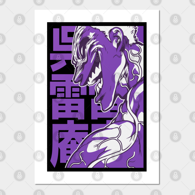Raian Kure Removal Ashura Kengan Manga Anime - Kengan - Posters and Art ...