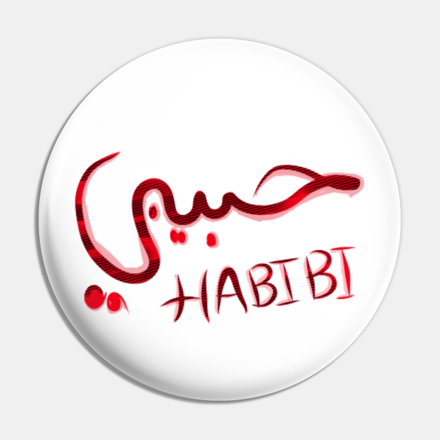 Habibi My Love In Arabic Hand Writing Habibi Pin TeePublic habibi-my-love-in-arabic-hand-writing-habibi-pin-teepublic