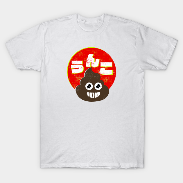 Japan POoP - Poop - T-Shirt | TeePublic