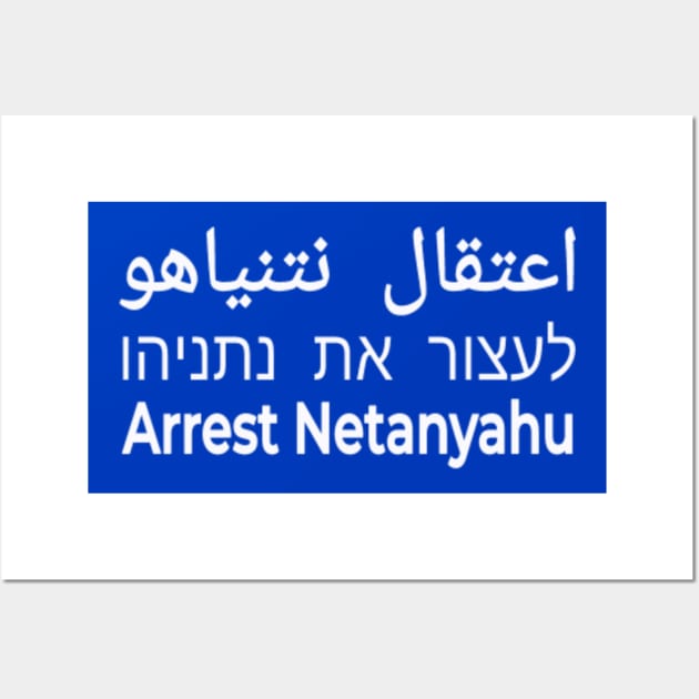 לעצור את נתניהו- اعتقال نتنياهو - Arrest Netanyahu - White - Back ...