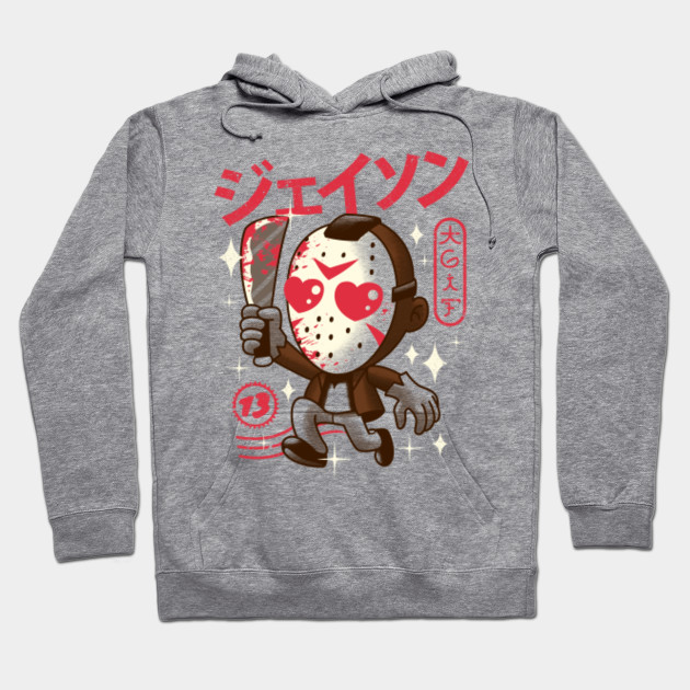 TGIF Kawaii - Jason Voorhees - Hoodie | TeePublic