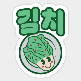 Kimchi Stickers for Sale | TeePublic