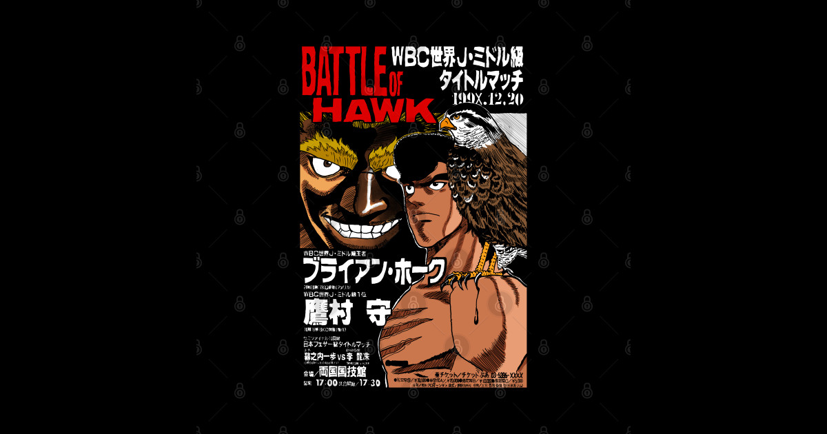 Takamura - Hajime No Ippo - Sticker | TeePublic