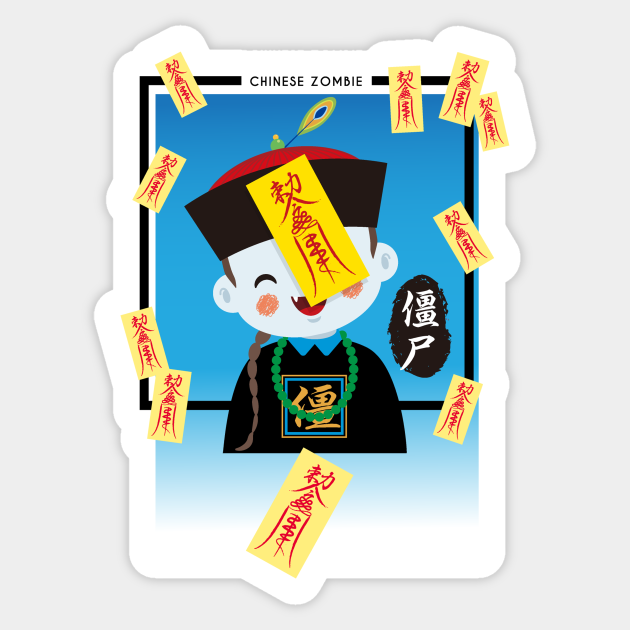 Halloween Chinese Zombie - Chinese Zombie - Sticker | TeePublic