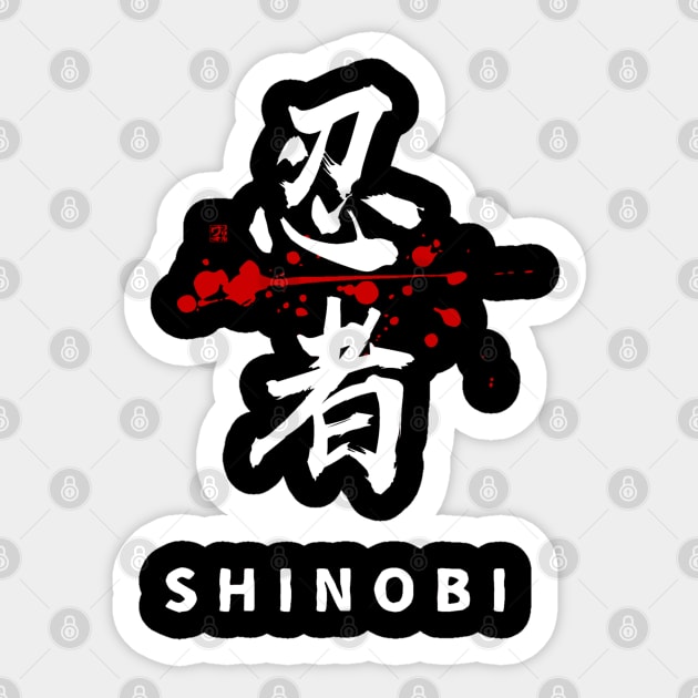 shinobi rules