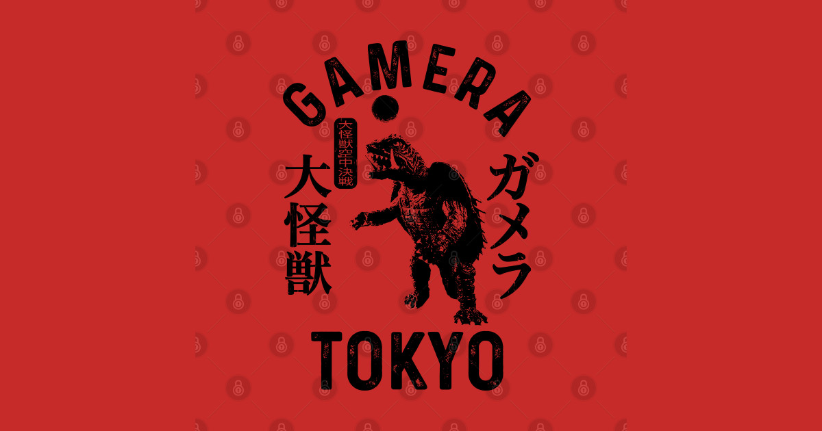 GAMERA TOKYO - Extra text - Kaiju Science Fiction Dinosaurs Monster - T ...