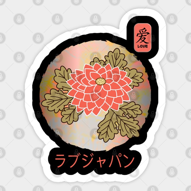 chrysanthemum japanese symbol