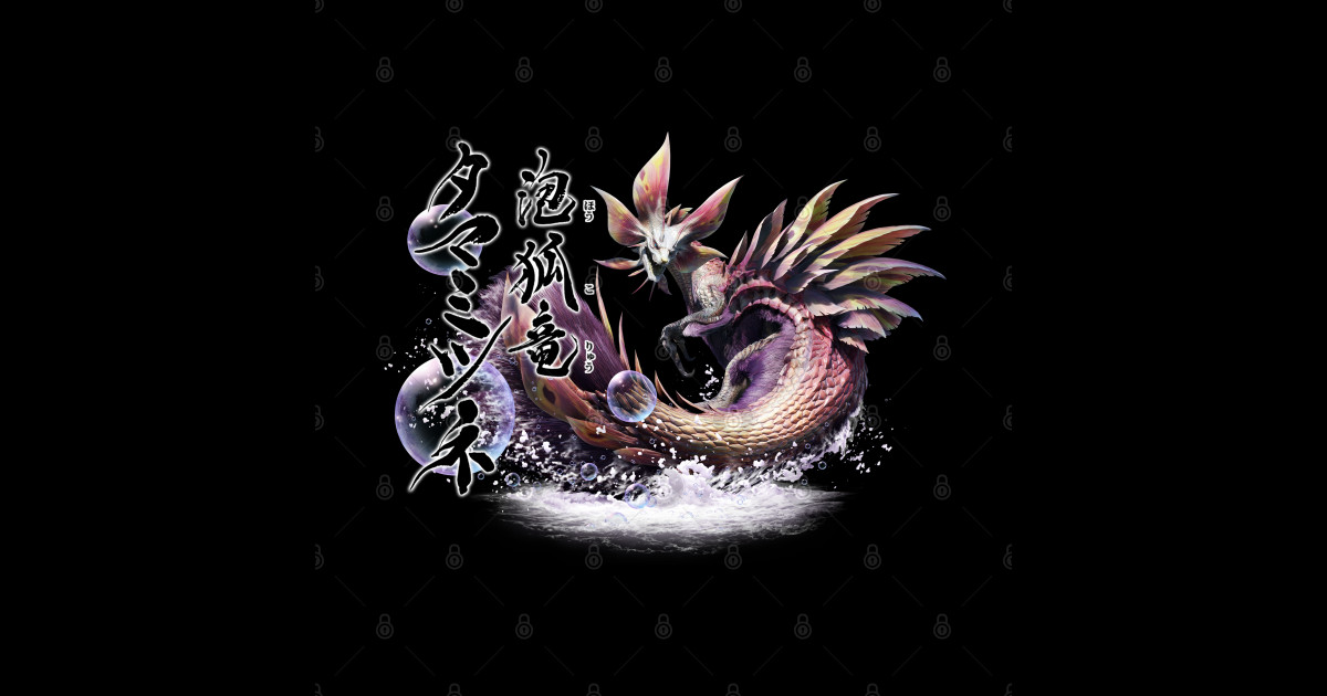 Mizutsune "The Exploder Bubble Leviathan" - Mizutsune - Sticker | TeePublic