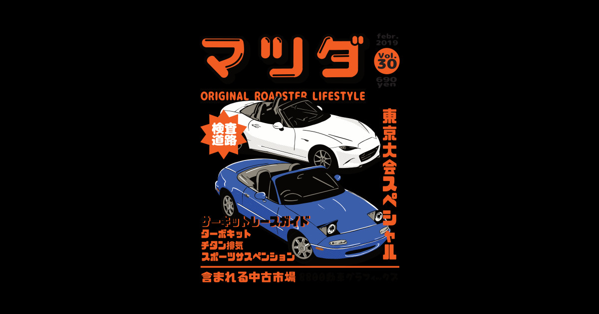 Miata Magazine - Mazda - Posters and Art Prints | TeePublic