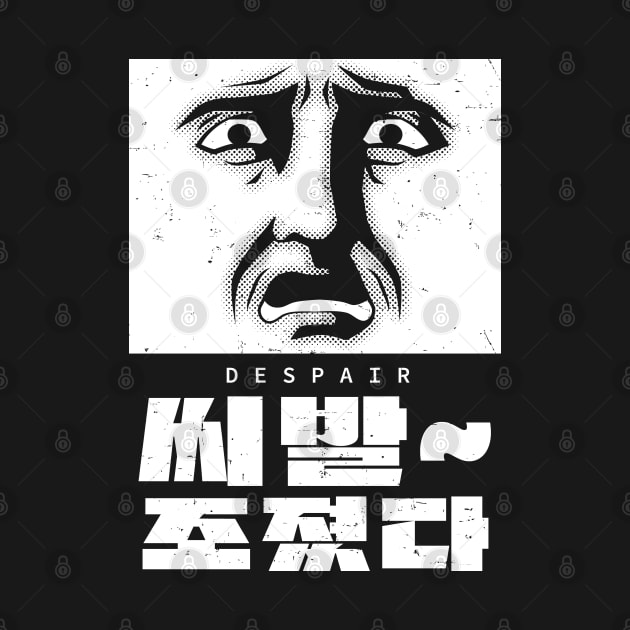 Funny Korean Expressions for Despair in K-Drama - Fucked Up - T-Shirt ...