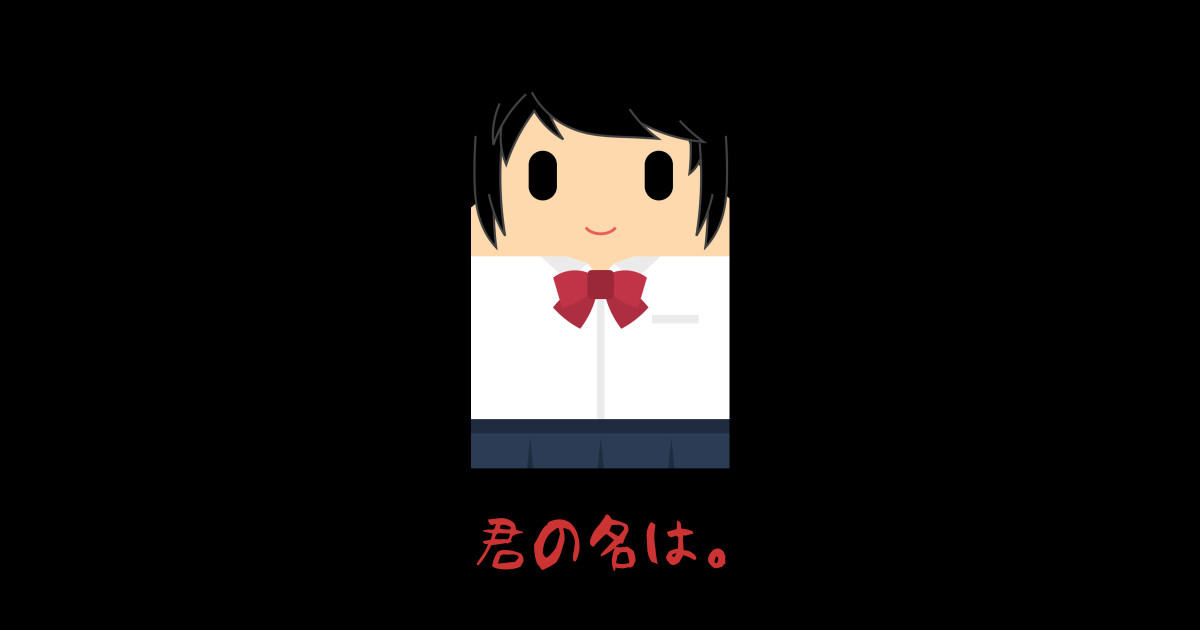 Kimi No Na Wa (Your Name) Mitsuha Chibi - Mitsuha - Posters and Art ...