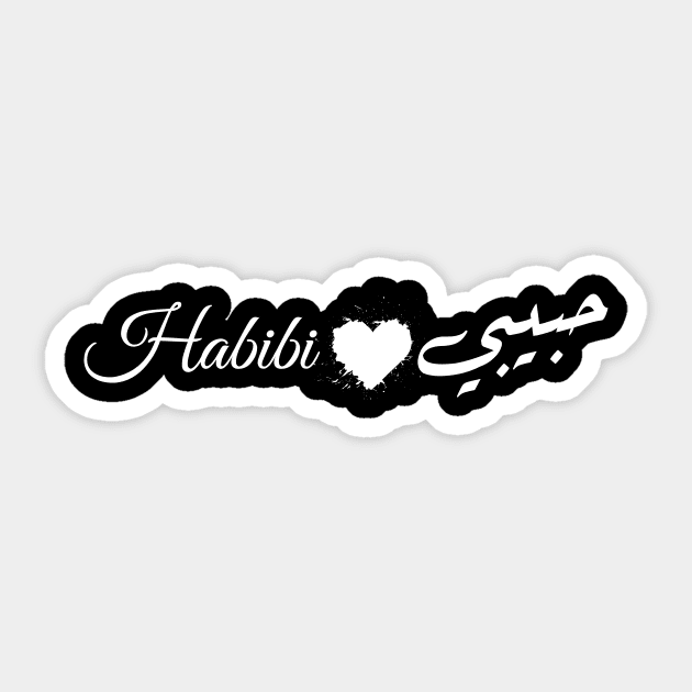 Habibi Heart: Arabic Calligraphy Design - Habibi Heart - Sticker ...