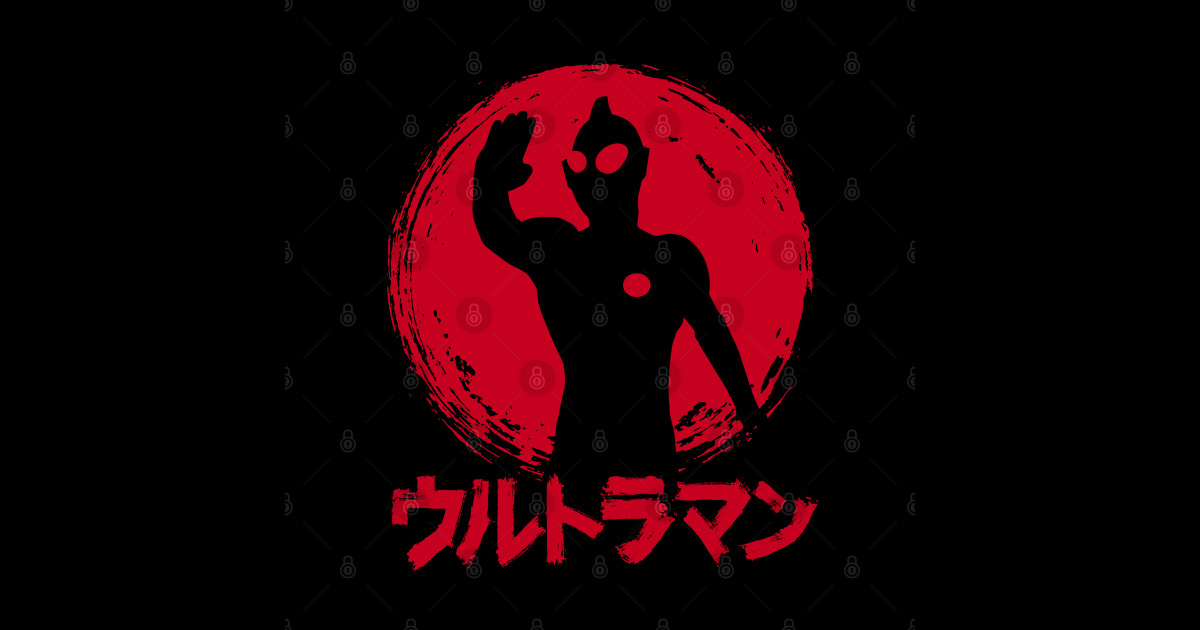 ULTRAMAN - Big sun - Kaiju Anime Manga Science Fiction Carto - Sticker ...