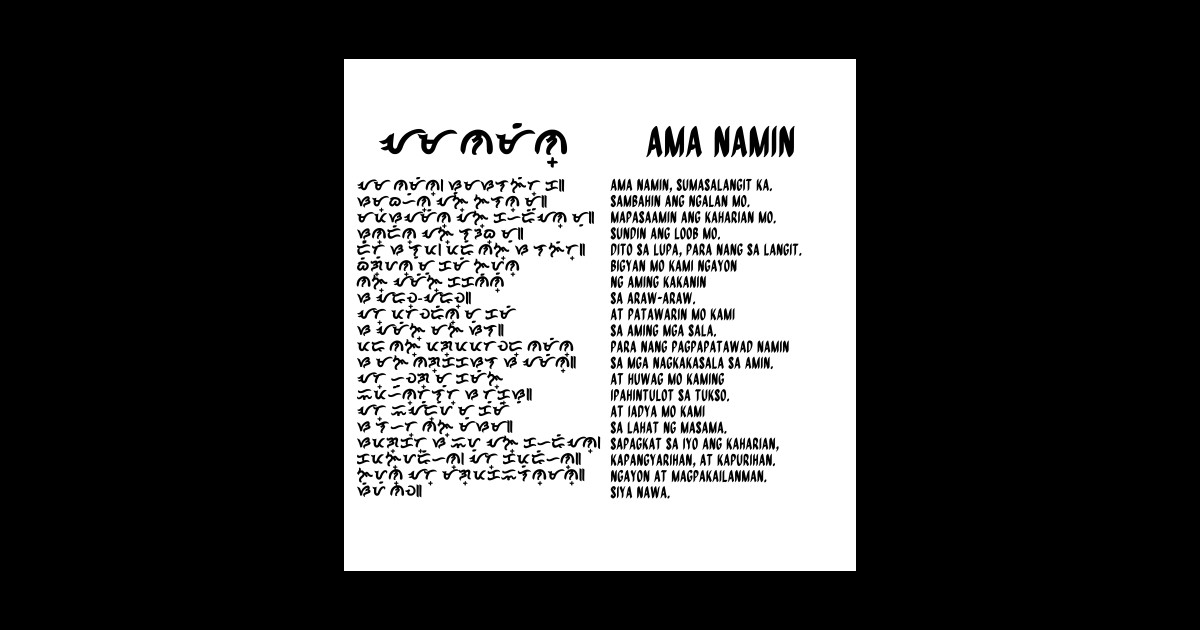 Ama Namin (The Lord's Prayer) in Baybayin and Tagalog - Prayer ...