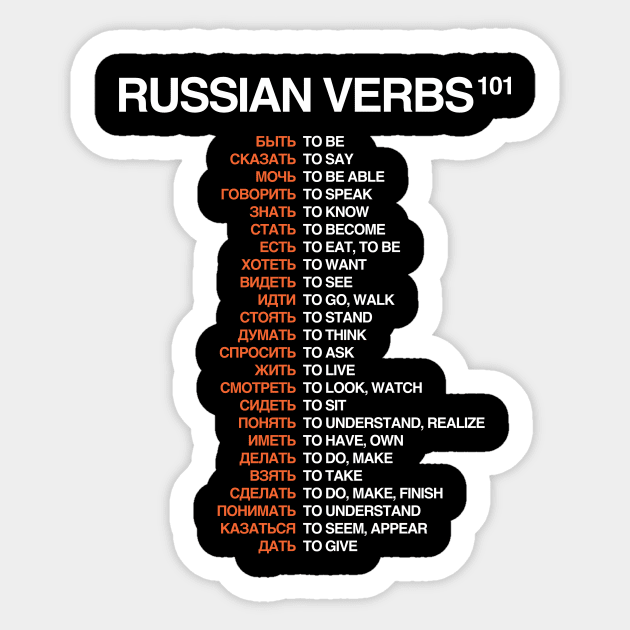 Russian Verbs 101 - Russian - Sticker | TeePublic