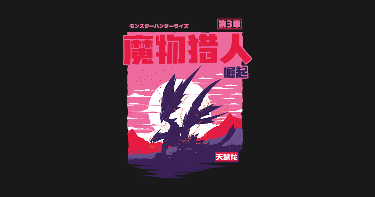 Mhr Crimsons Glow Valstrax - Mhr Crimsons Glow Valstrax - T-Shirt ...