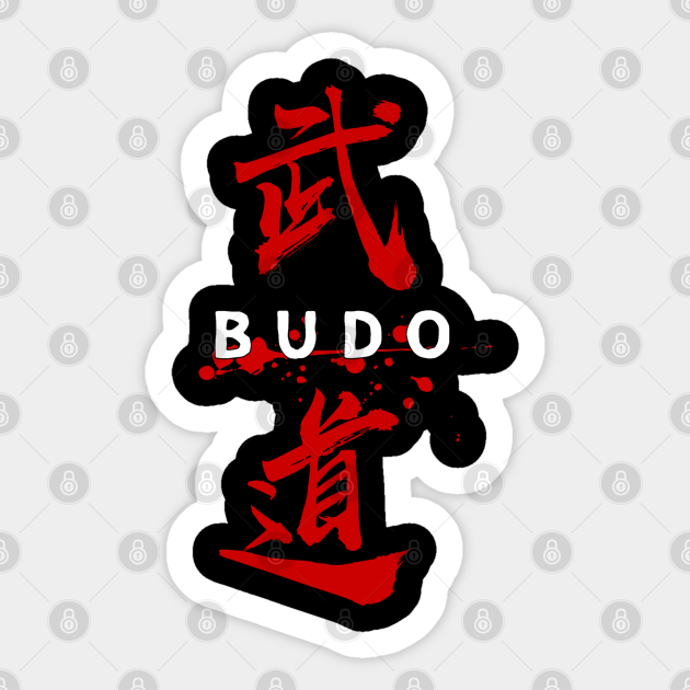 BUDO (kanji Symbol) calligraphy - Budo - Sticker | TeePublic