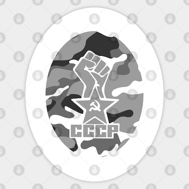 CCCP - Iron Fist Camo Grey - Cccp - Sticker | TeePublic
